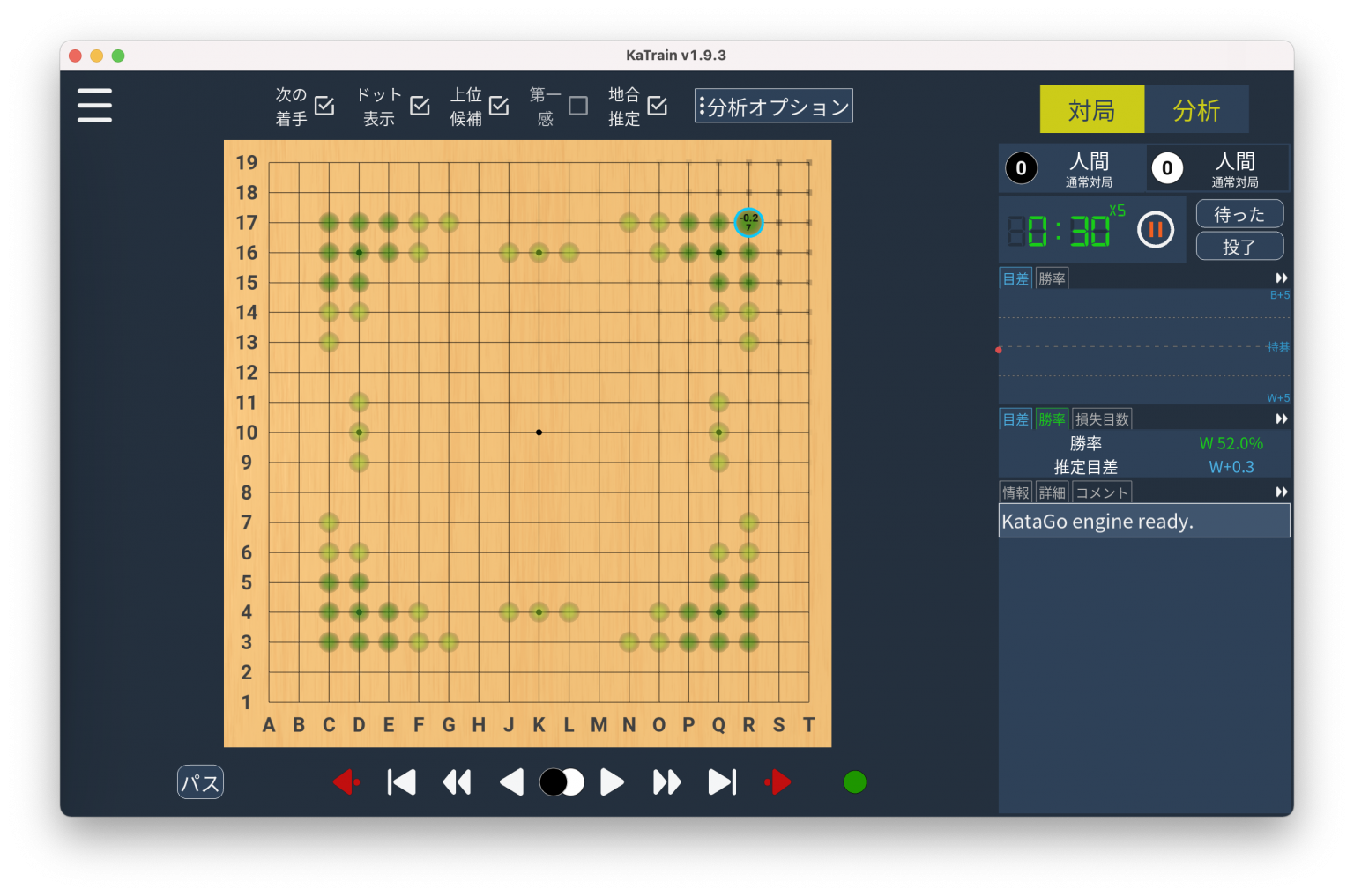 【KataGo特集：第2回】macOSでKaTrainを導入する | always,